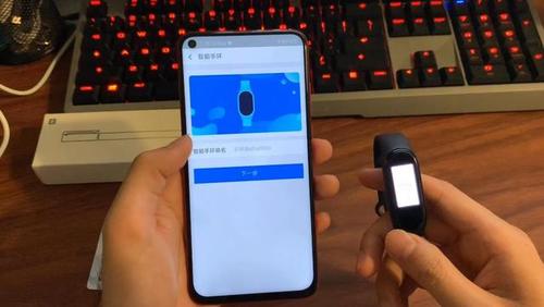 小米4手环怎么弄门禁截图