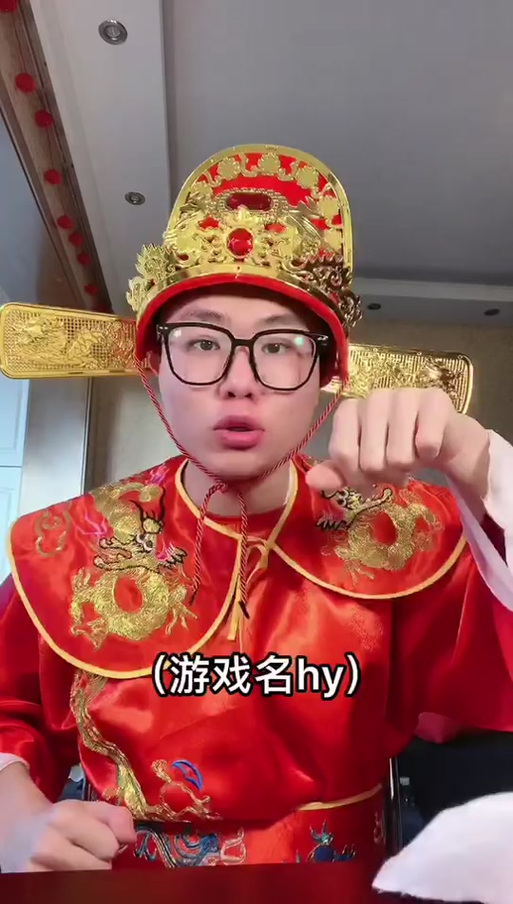 搞笑战队宣言八个字图标