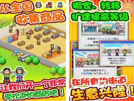 开罗乌龙汉化版1.0.4