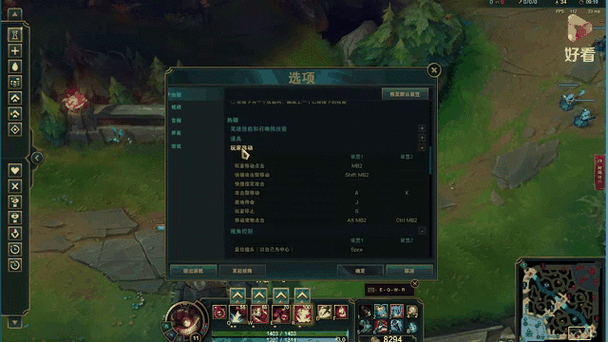lol热键设置推荐图标
