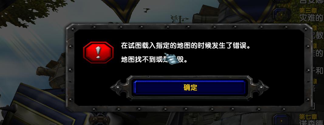 魔兽争霸3战役文件图标