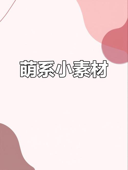 素材一般在哪里找图标