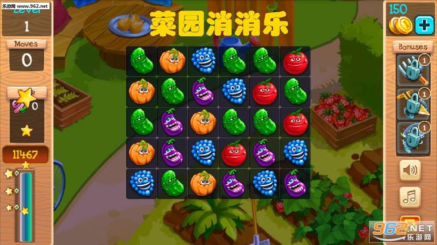 农场消消乐蔬菜新版图标