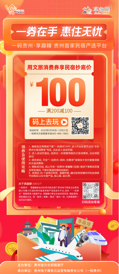 券码无忧怎么赚钱游戏截图