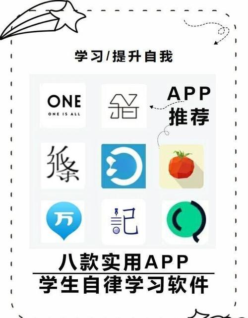 有没有什么自律打卡的app图标