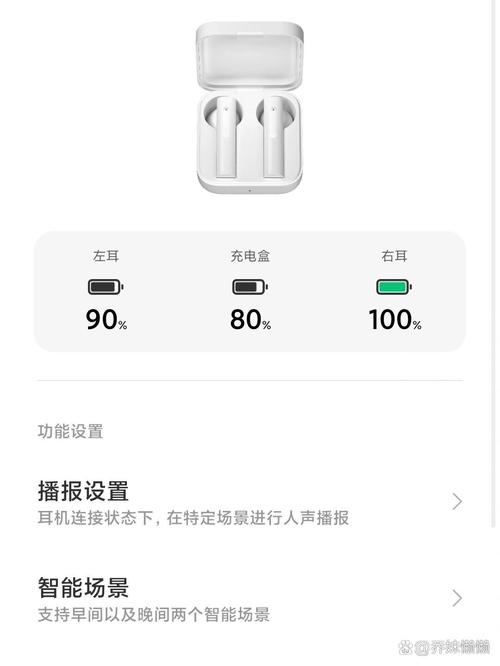 小米air2se可以调节音量吗截图
