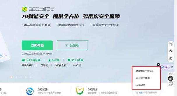 支付宝开启账户安全保障要钱的么