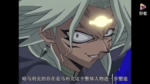 游戏王混沌力量马利克版图标