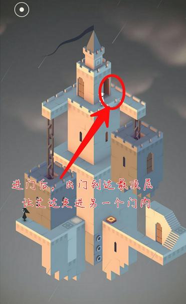 纪念碑谷第7关攻略图解图标