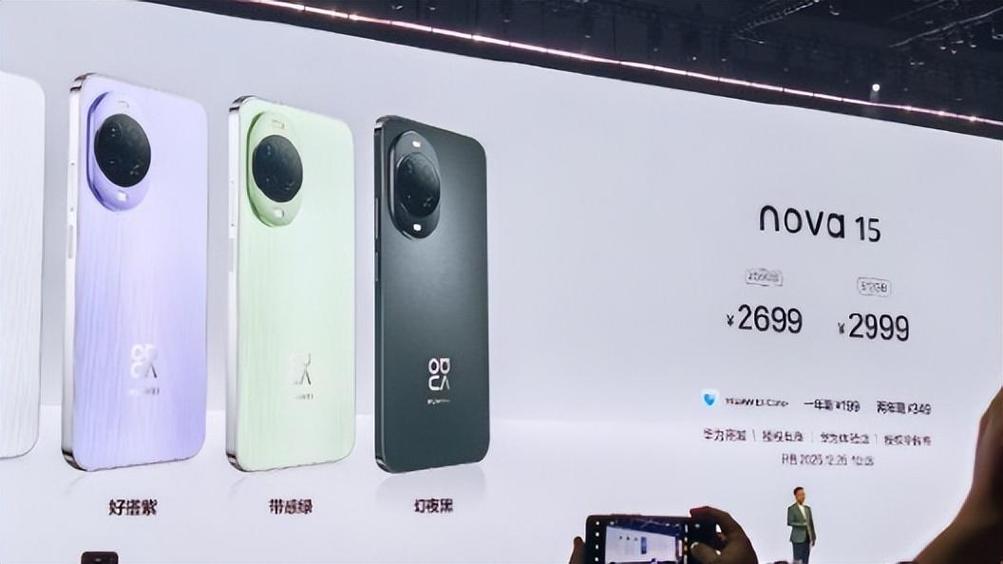 华为nova15新手入门缩略图