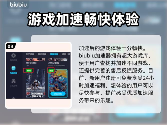 约战竞技场不能退出截图