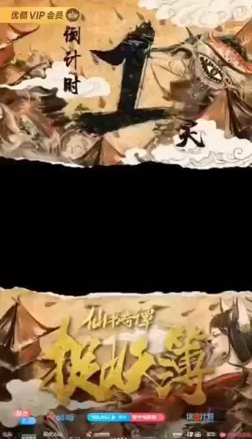 天际mod图标