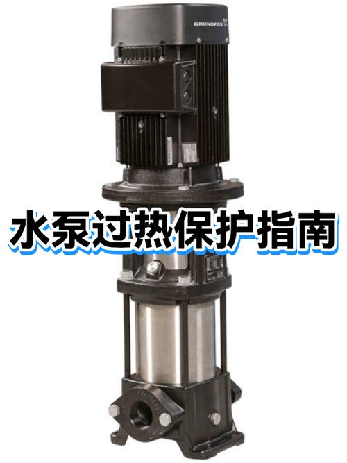 电脑过热保护是黑屏吗图标