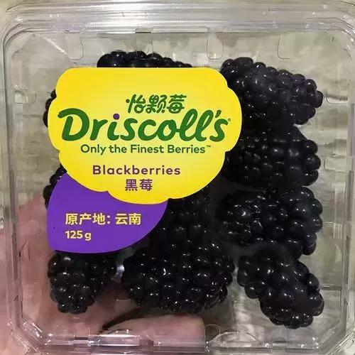 黑莓孕妇能吃吗截图