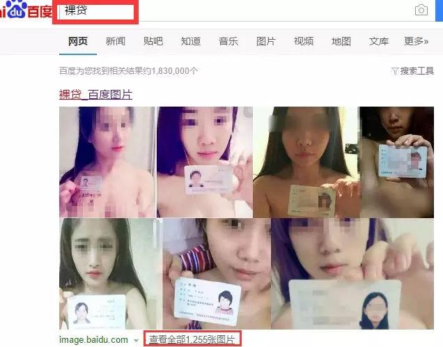 隐私信息打码是什么意思图标