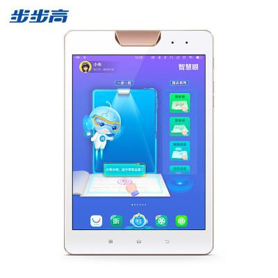 步步高s1w配置参数图标