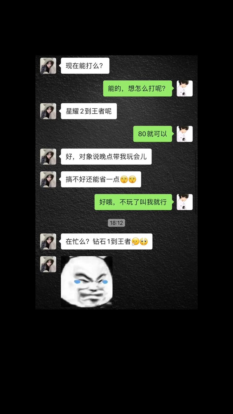 一边打游戏一边回微信图标