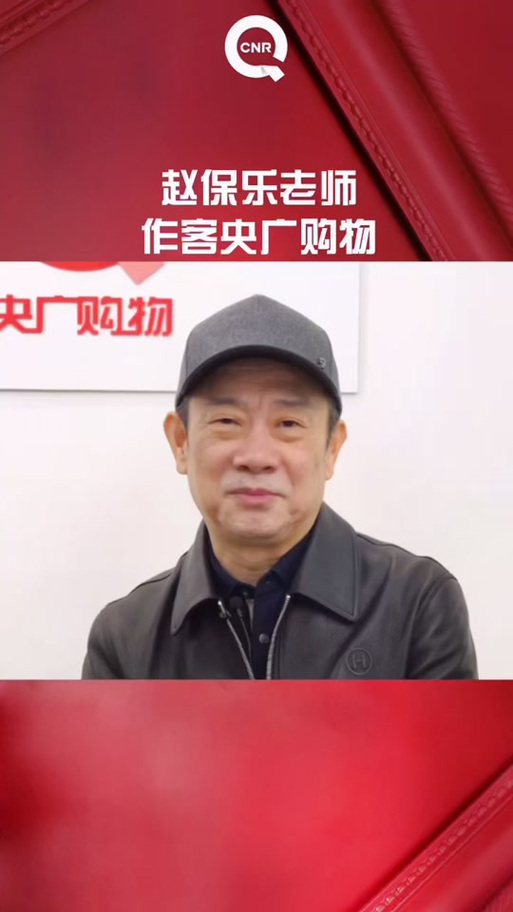 央广购物可信吗图标