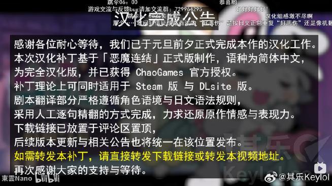 中文汉化补丁手机版图标