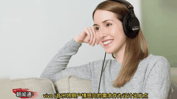 vivo i音乐