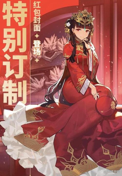 fs人生2230新春特别版图标