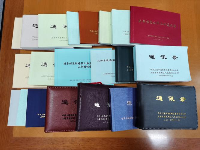 邀请码app骗走通讯录怎么办截图