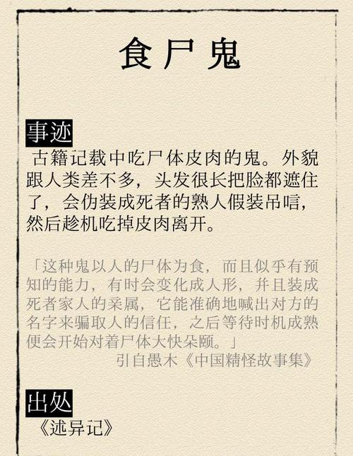 中国最怕的三个鬼图标