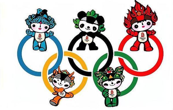 北京五福娃图片截图