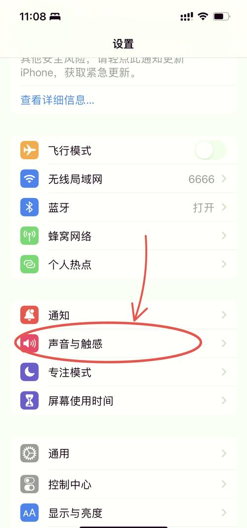 oppo手机的音量键老是自己跳怎么办图标