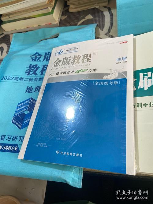 金版教程电子版