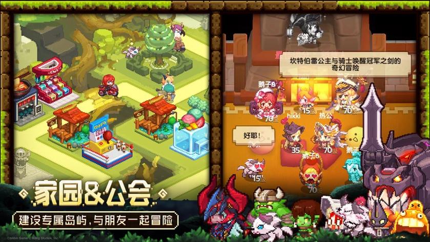公主与骑士游戏图标
