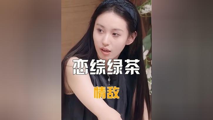 我把情敌攻略了截图