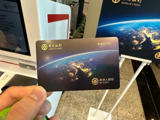 亲情卡里的钱是怎么回事图标