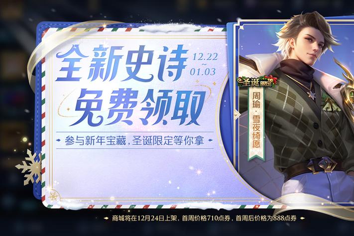 怎么让朋友登我的王者荣耀图标