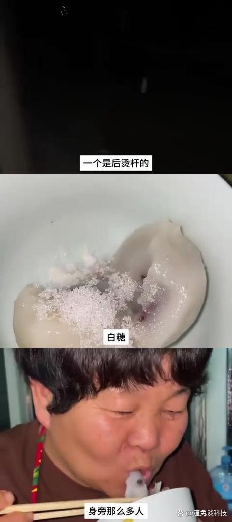 豆包视频制作教程图标