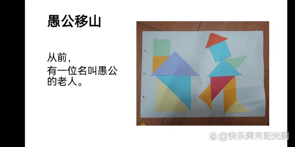 一个一一个二是什么成语图标