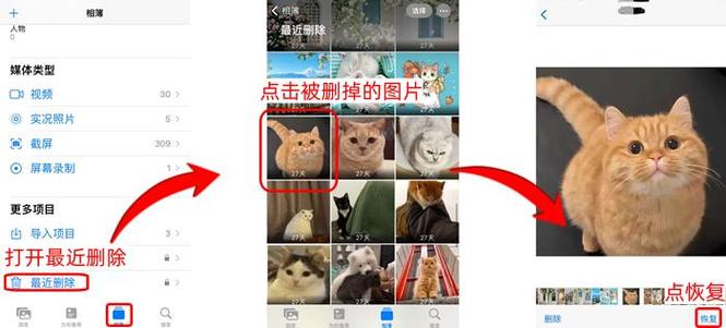 苹果手机相册满了怎么办图标