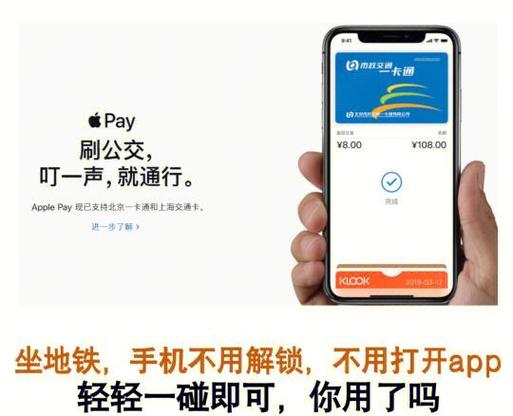 地铁扫码不通过怎么办截图