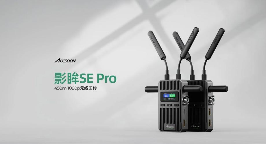 电视音频pcm和透传