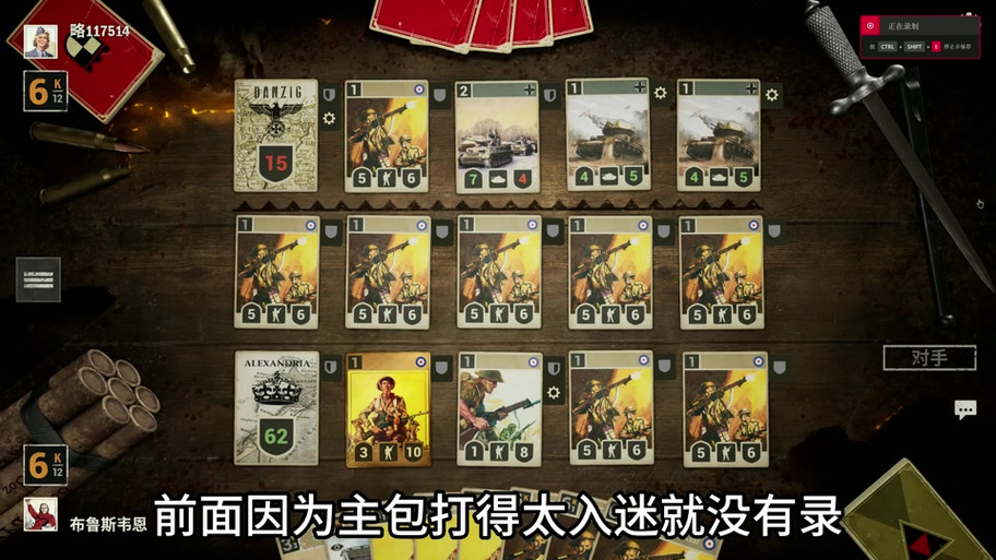 二战卡牌手游图标