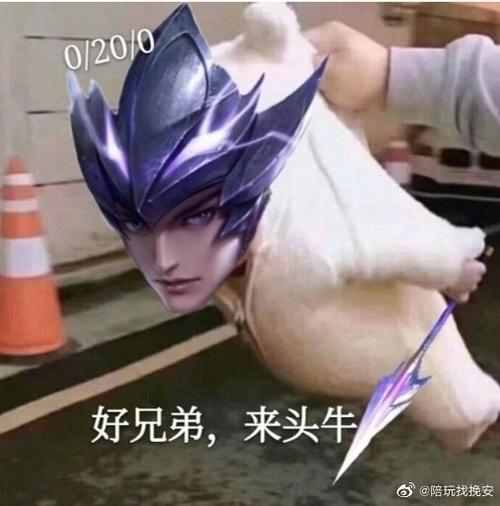 王者荣耀马超沙雕表情包图标