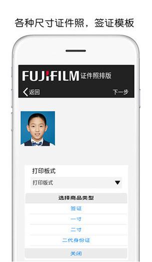富士打印复印扫描一体机图标