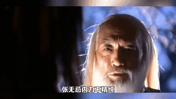 金庸群侠传5最强内功图标