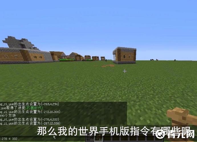 我的世界一键回城指令图标