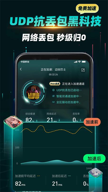 黑科技软件下载图标