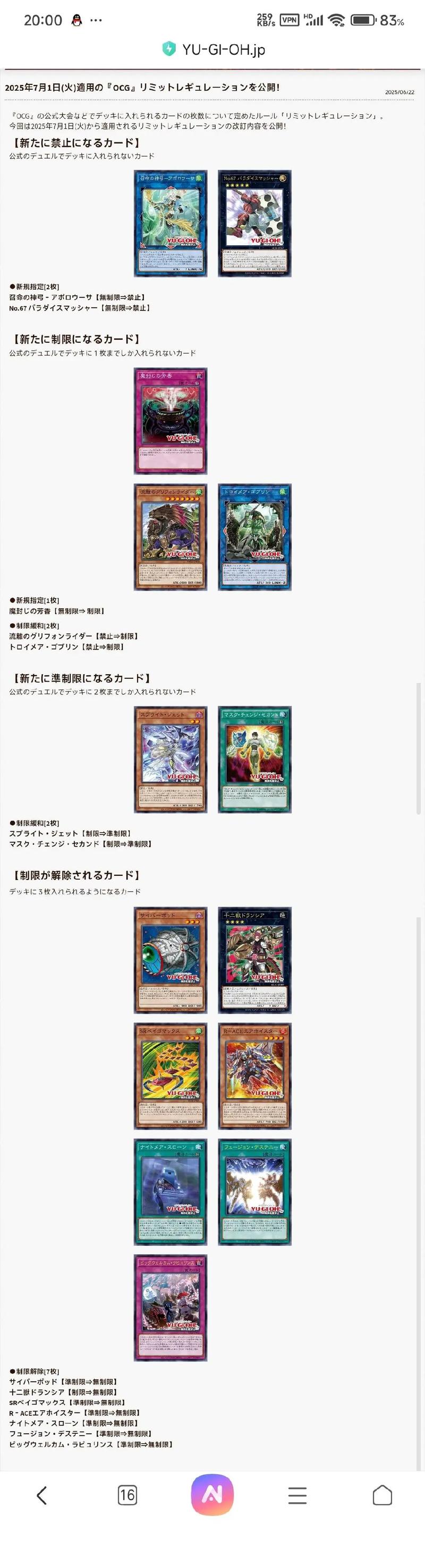 东方福利卡最忌三个东西图标