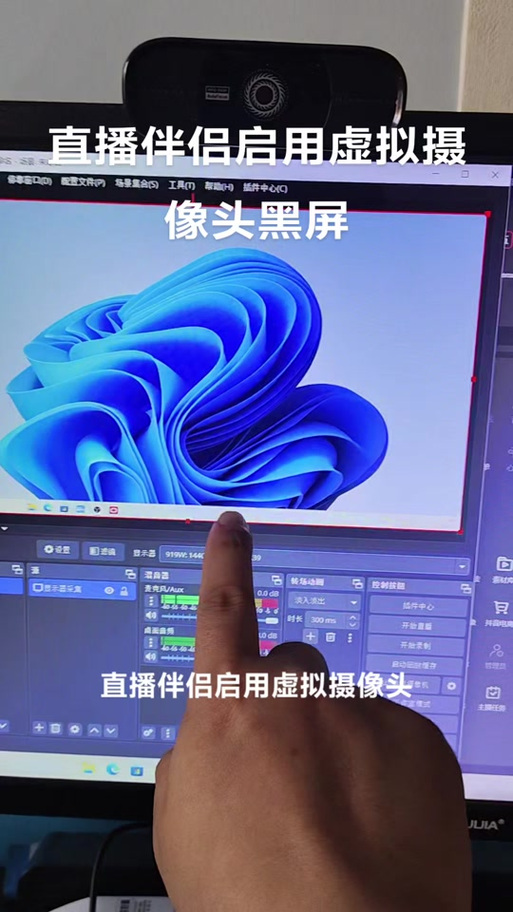 obs摄像头镜像图标