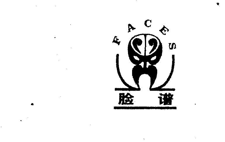 脸谱国内注册截图