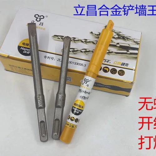 打水泥墙用哪种钻头图标