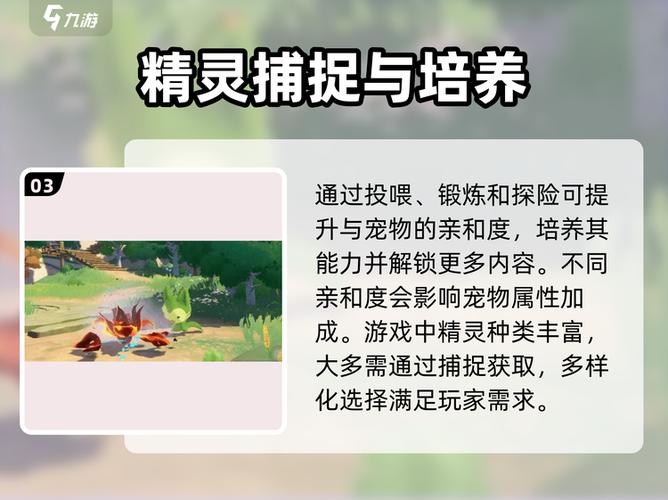 洛克王国怎么练级快图标